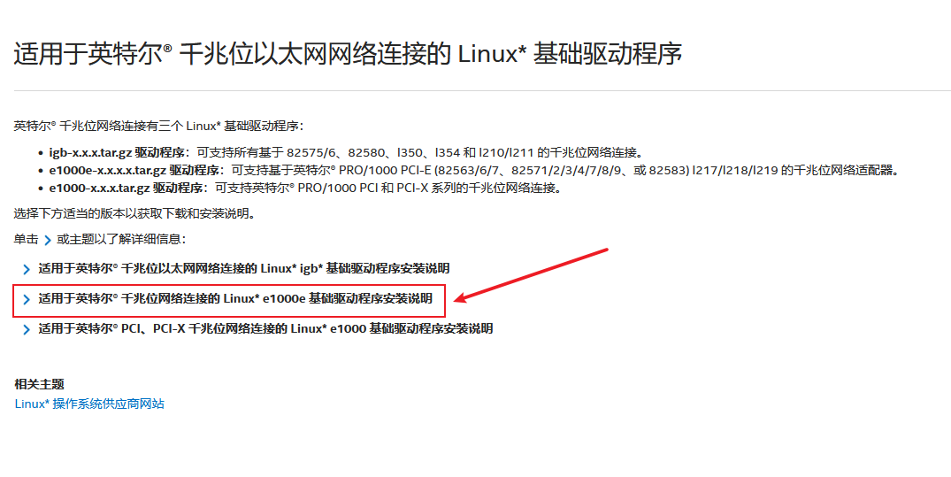 戴尔电脑装ubuntu报ACPI错误解决过程-CSDN博客