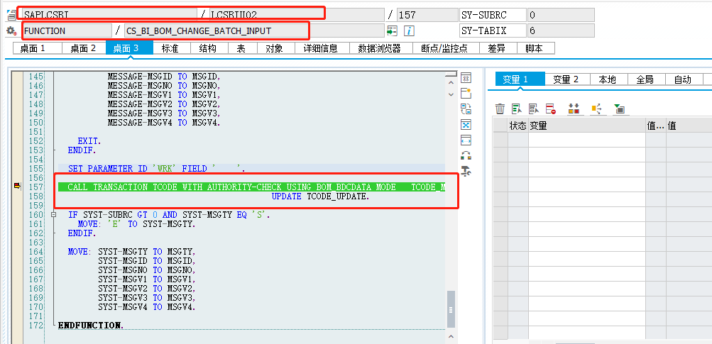SAP ABAP CS20 虚拟项目或特殊采购类型更新_sap cs20增强-CSDN博客