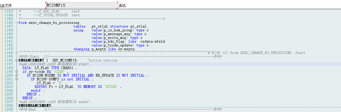 SAP ABAP CS20 虚拟项目或特殊采购类型更新_sap cs20增强-CSDN博客