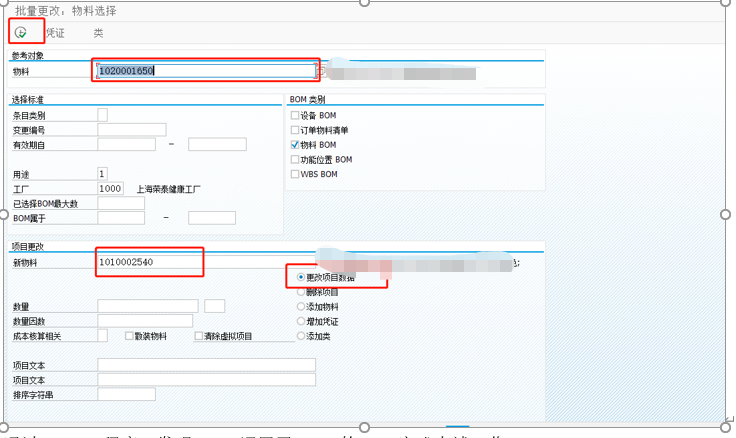 SAP ABAP CS20 虚拟项目或特殊采购类型更新_sap cs20增强-CSDN博客
