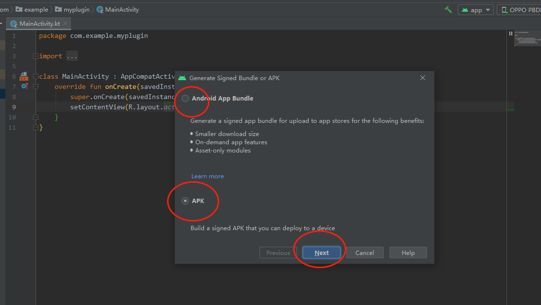 使用Android Studio 打 release 包_android studio release-CSDN博客