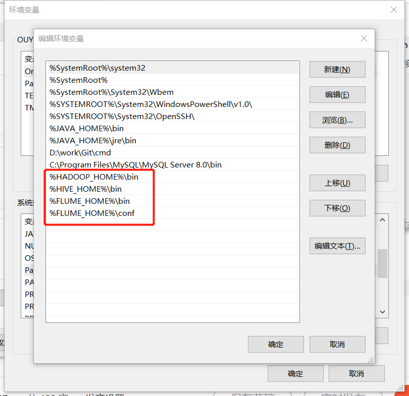 Flumekafkahdfs收集用户行为数据kafka Flume Hdfs Csdn博客 