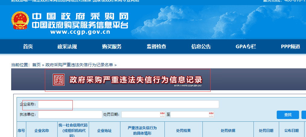 裁判文书网的网址等_zxgk.court.gov-CSDN博客