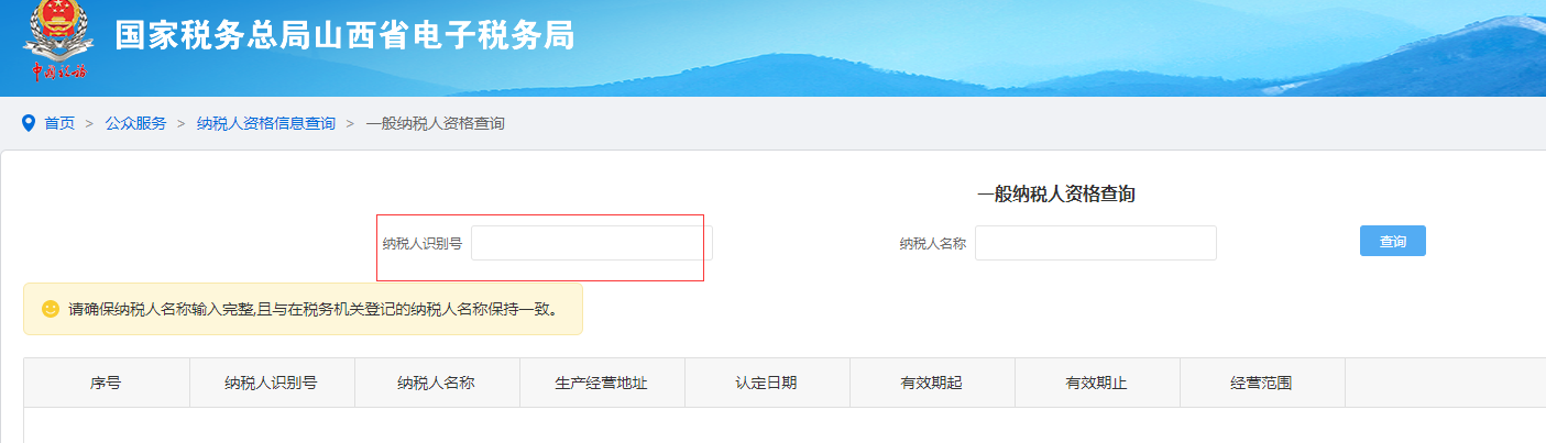 裁判文书网的网址等_zxgk.court.gov-CSDN博客