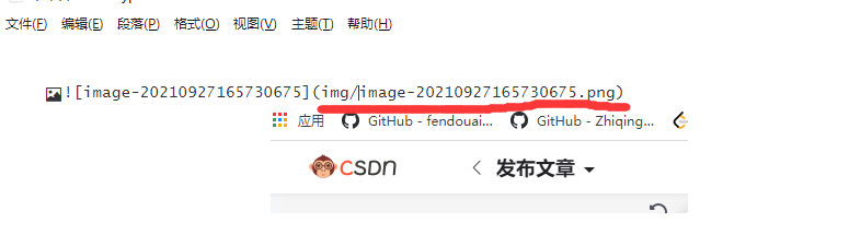 Gitee上传Markdown文档后图片无法读取问题解决_gitee markdown 相对路径-CSDN博客