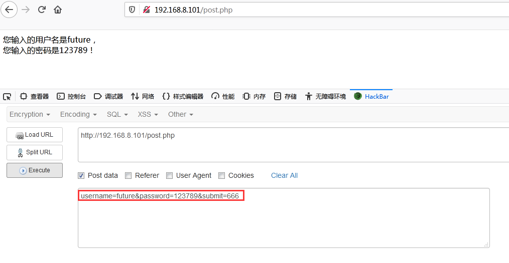 GPC（GET、POST、COOKIE）传参示例_cookie传参-CSDN博客