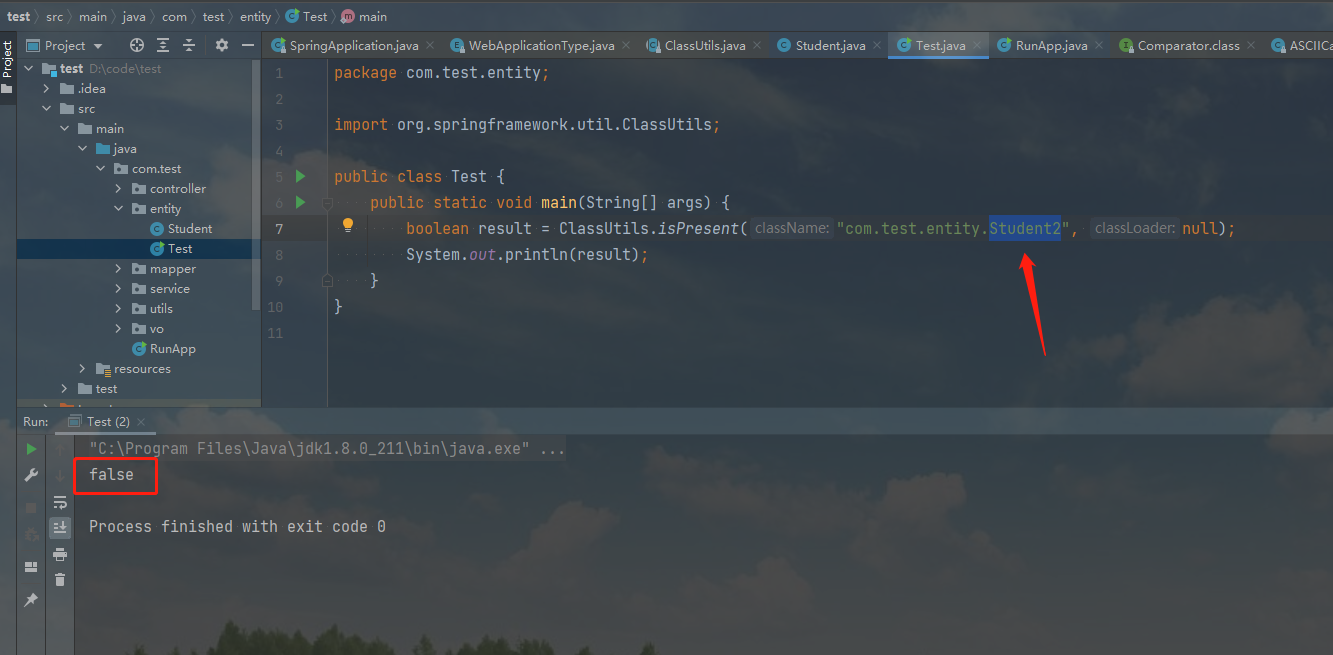 Springboot 如何确定程序的应用类型 WebApplicationType ？-CSDN博客