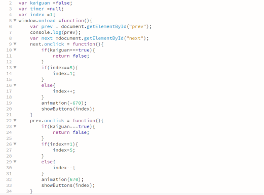 如何制作简单的轮播_banner轮播图怎么做用dw-CSDN博客