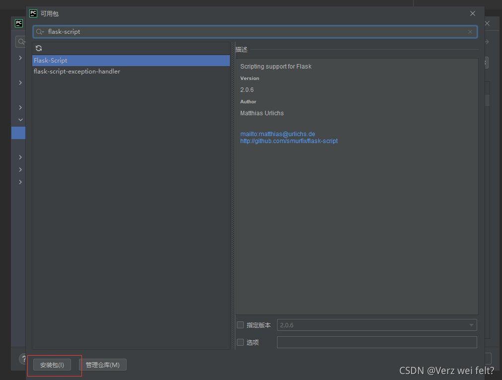 关于flask的相关包import出错的问题安装了flask 但是import出错 Csdn博客 1179