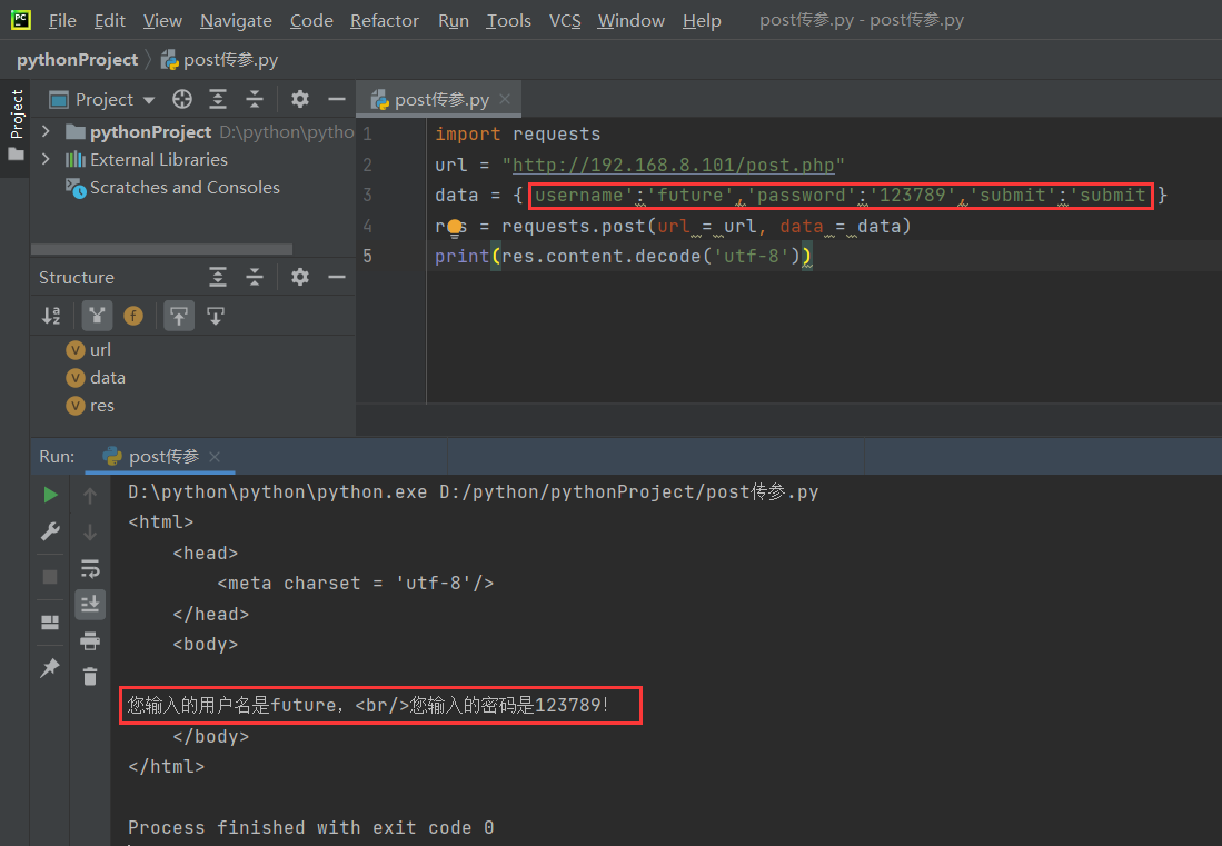 GPC（GET、POST、COOKIE）传参示例_cookie传参-CSDN博客
