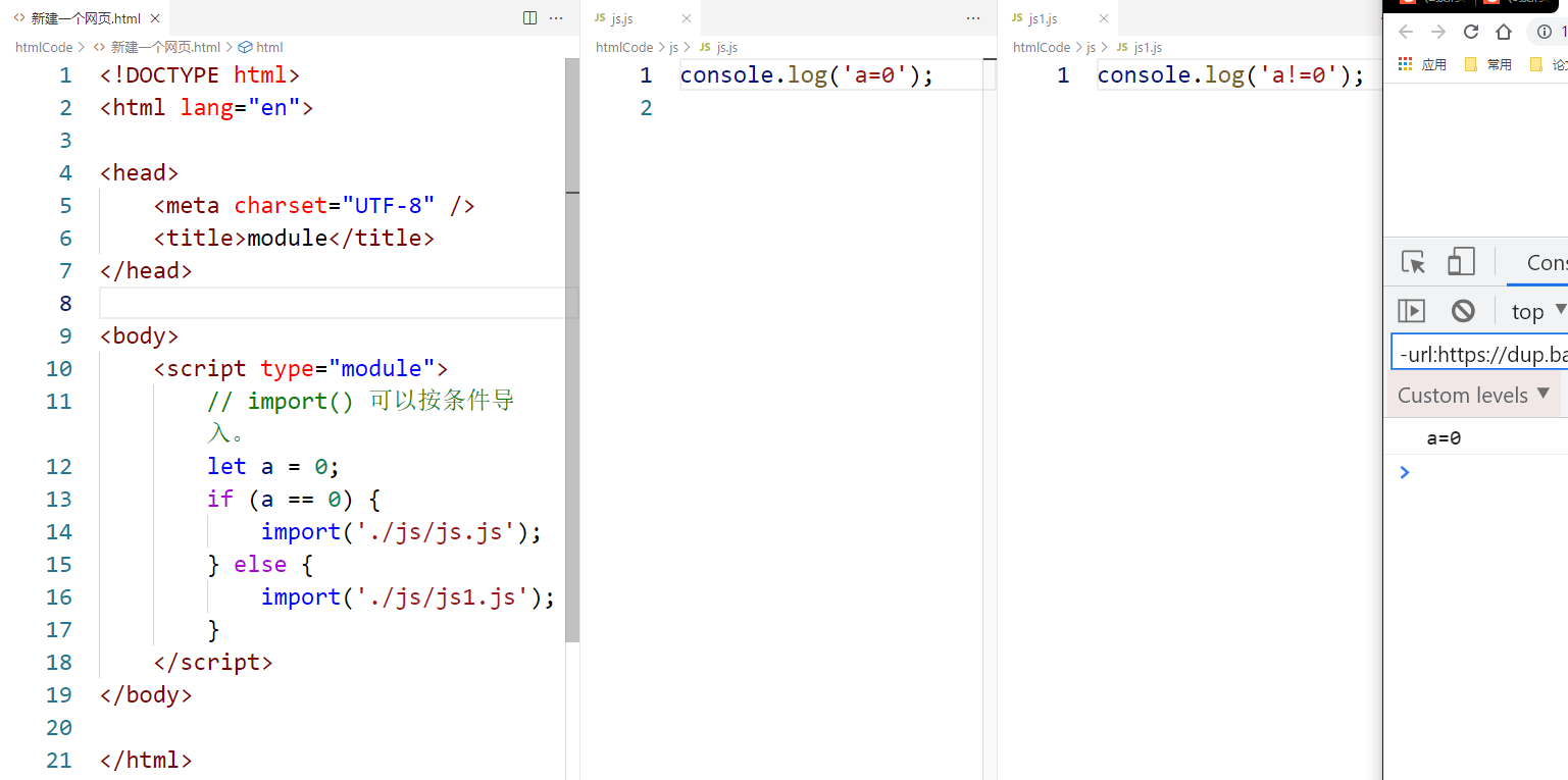 Module 模块系统_什么是module体系-CSDN博客