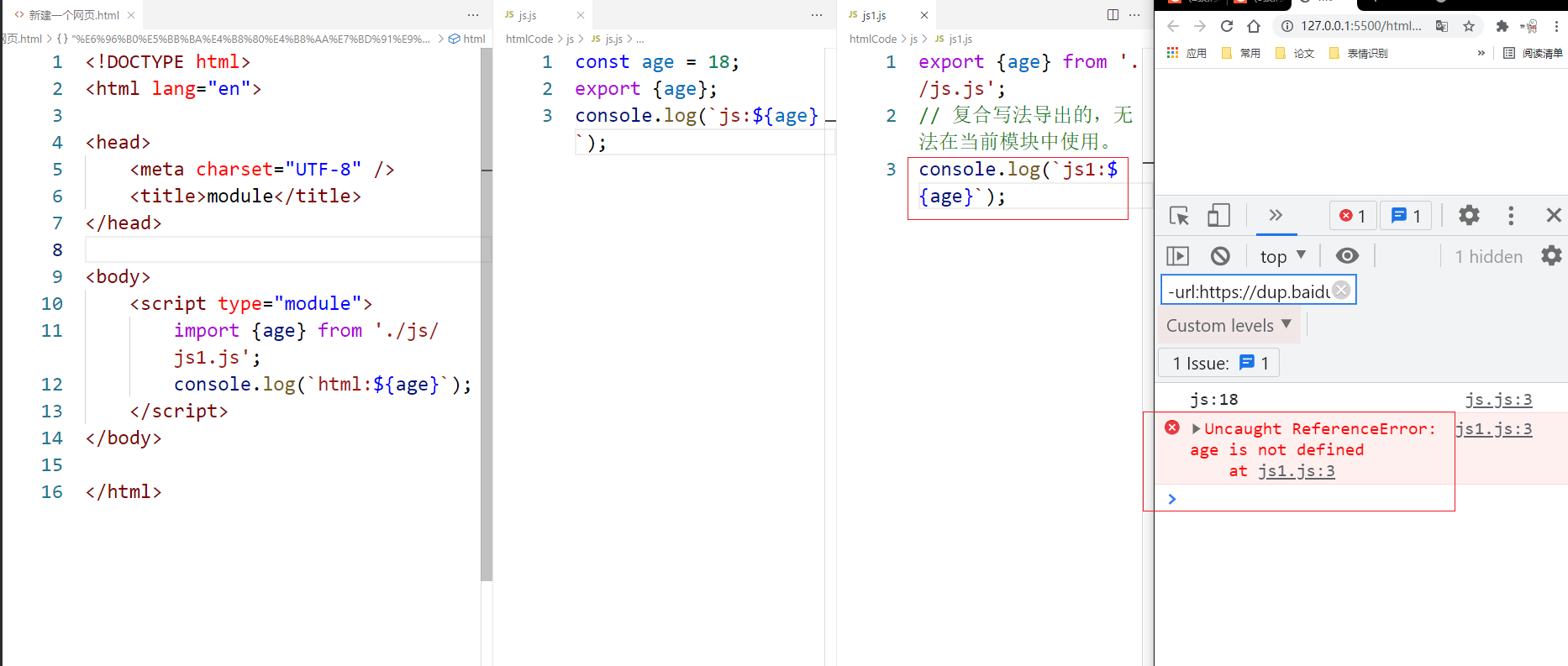 Module 模块系统_什么是module体系-CSDN博客