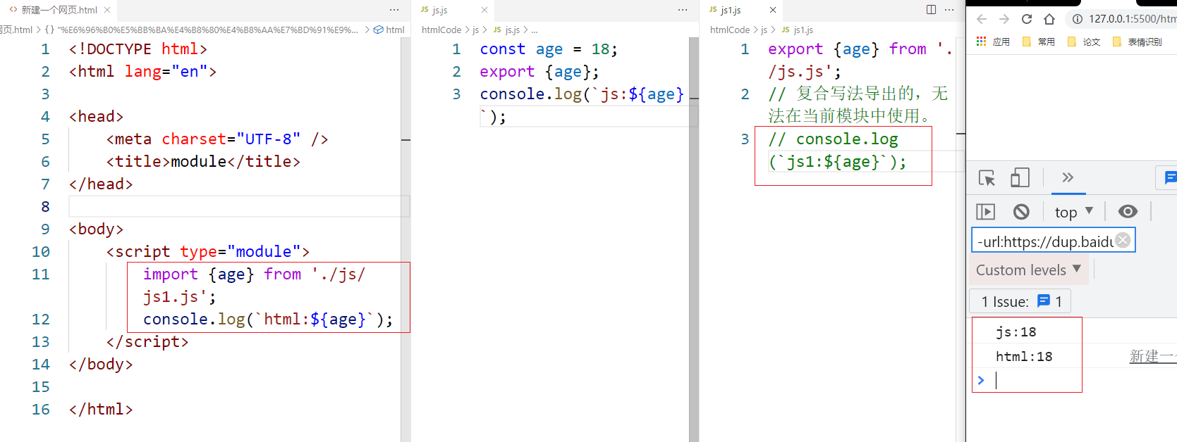 Module 模块系统_什么是module体系-CSDN博客