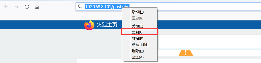 GPC（GET、POST、COOKIE）传参示例_cookie传参-CSDN博客
