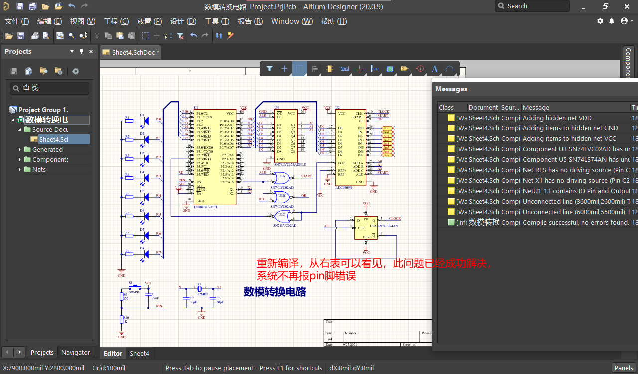 关于Altium AD20出现的Net NetU2_26 contains floating input pins (Pin U2-26 ...