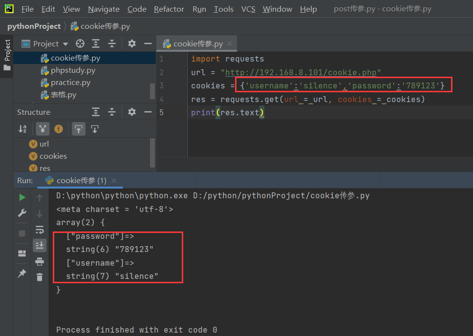 GPC（GET、POST、COOKIE）传参示例_cookie传参-CSDN博客