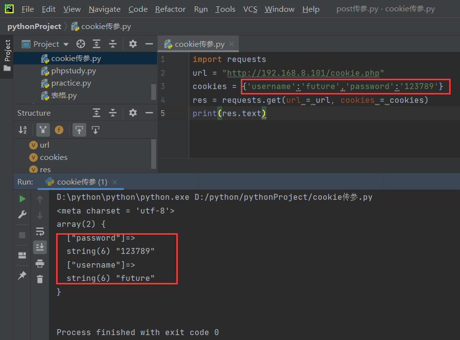GPC（GET、POST、COOKIE）传参示例_cookie传参-CSDN博客