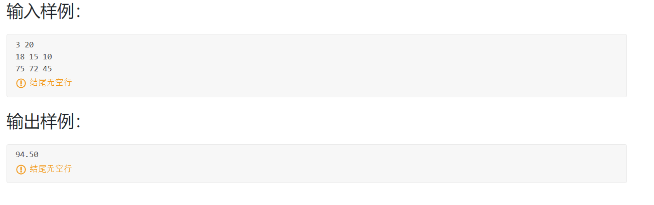 【PTA】【L2-003】月饼（25分）_l2-003 月饼-CSDN博客