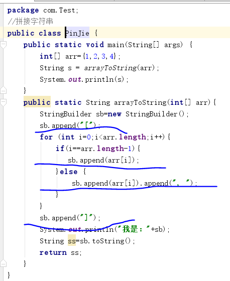 JAVA使用StringBuilder()进行字符串的拼接_stringbuilder在前边拼接-CSDN博客