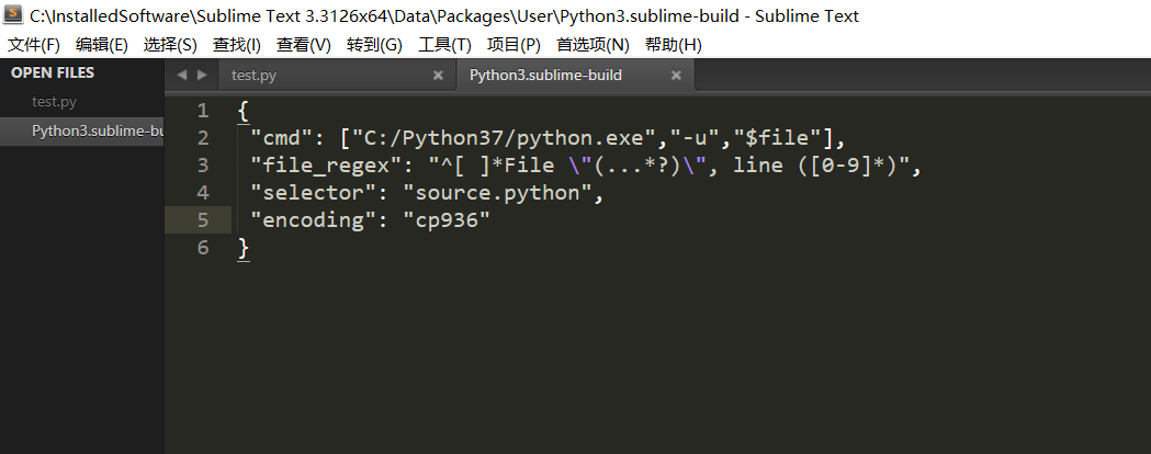 sublime text3 怎么配置、运行python3_sublime运行python3-CSDN博客