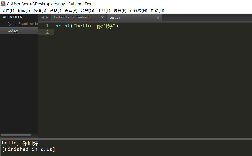 sublime text3 怎么配置、运行python3_sublime运行python3-CSDN博客