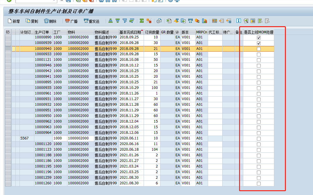 SAP ALV display set row and column color - Programmer Sought