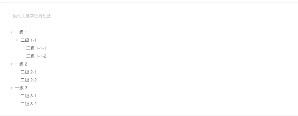 vue3.x搭配el-tree搜索问题（包含el-tree内置搜索、接口搜索以及把搜索到的值进行高亮）_vue3 el-tree 搜索报错-CSDN博客