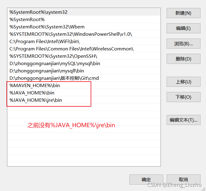 Maven配置报错以及the Javahome Environment Variable Is Not Defined Correctly的解决方法 Csdn博客