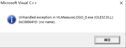 WIN10 下单步调试vc6项目 Unhandled exception in ***.exe(OLE32.DLL):0xC000041D ...