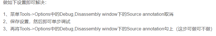 WIN10 下单步调试vc6项目 Unhandled exception in ***.exe(OLE32.DLL):0xC000041D ...