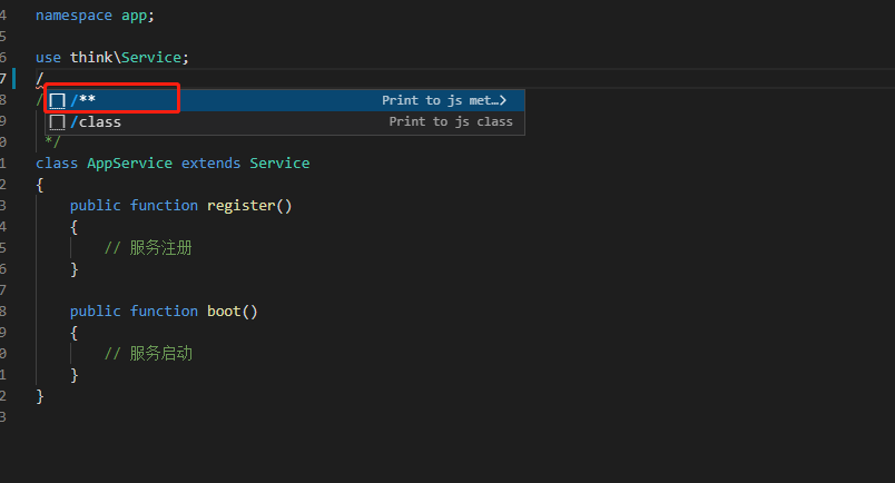 PHP VsCode 自定义注解_vscode php 注释配置-CSDN博客