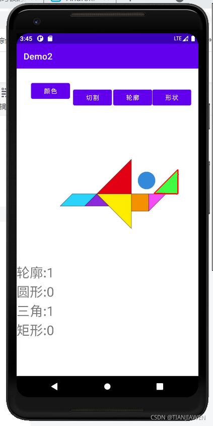 Androidopencv 图像识别 切割 颜色 轮廓 计数android Opencv 颜色识别代码 Csdn博客