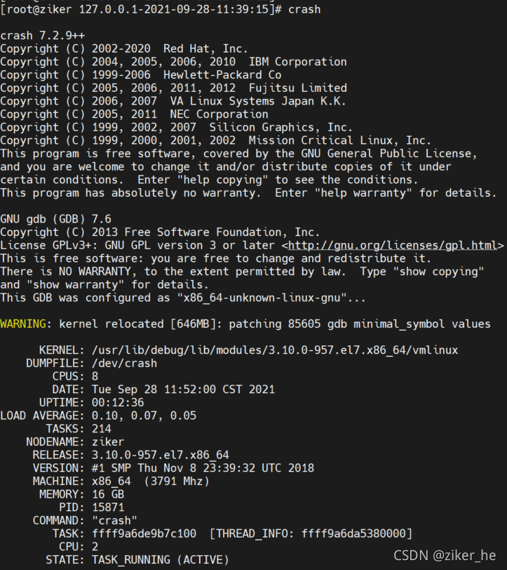 Crash调试内核入门 老司机带你上车crashkernel Csdn博客
