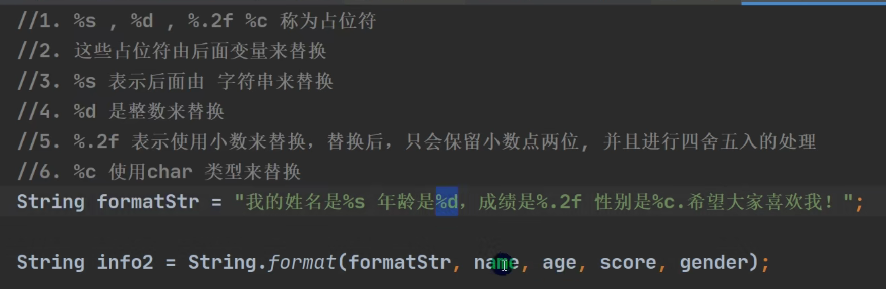 Java笔记整理 —— String类_string对象的value属性为什么是数组-CSDN博客