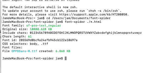 删除ttf字体文件中无用文字_ttf删除部分文字-CSDN博客