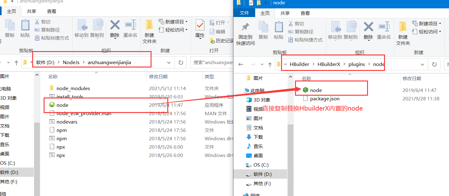 HbuilderX报错FATAL ERROR: CALL_AND_RETRY_LAST Allocation failed - process out of memory_hbuildx打包安 ...