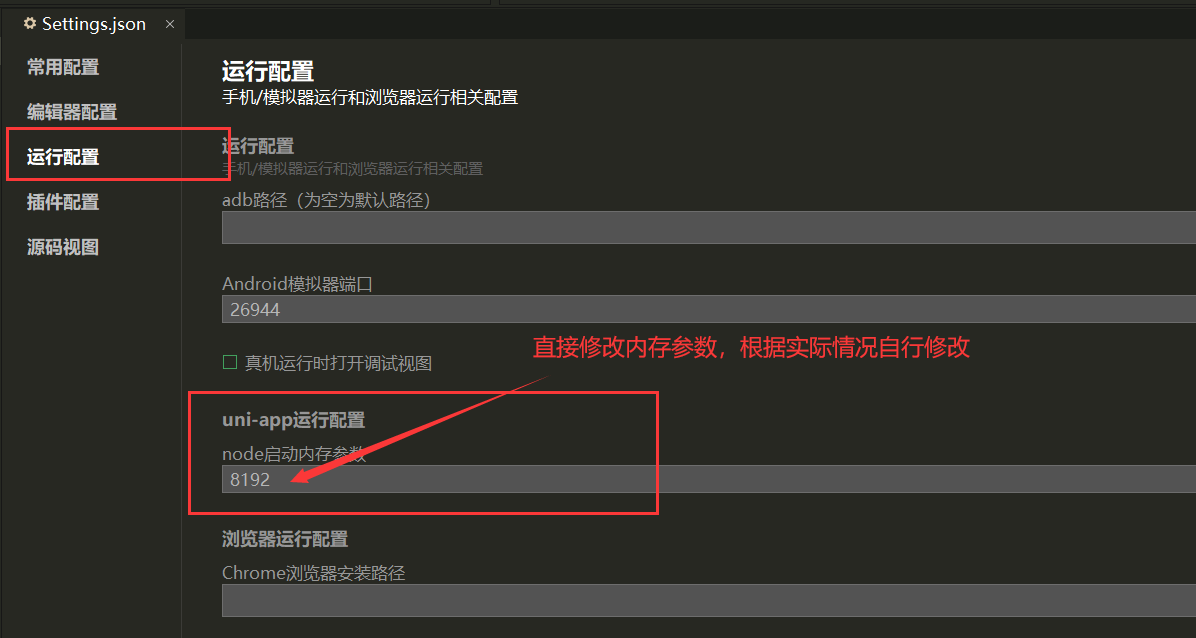 HbuilderX报错FATAL ERROR: CALL_AND_RETRY_LAST Allocation failed - process out of memory_hbuildx打包安 ...