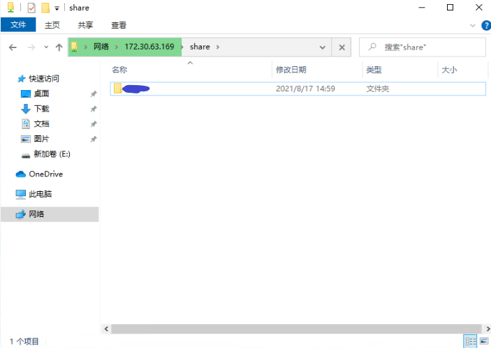 Linux配置Samba教程_vi命令编辑/etc/samba/smb.conf文档-CSDN博客