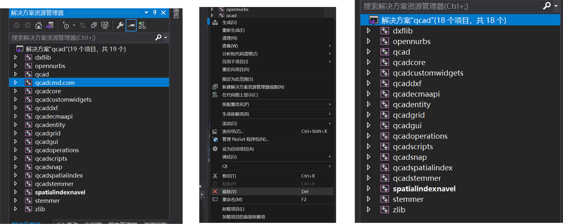 使用vs2019编译QCAD_qcad编译-CSDN博客