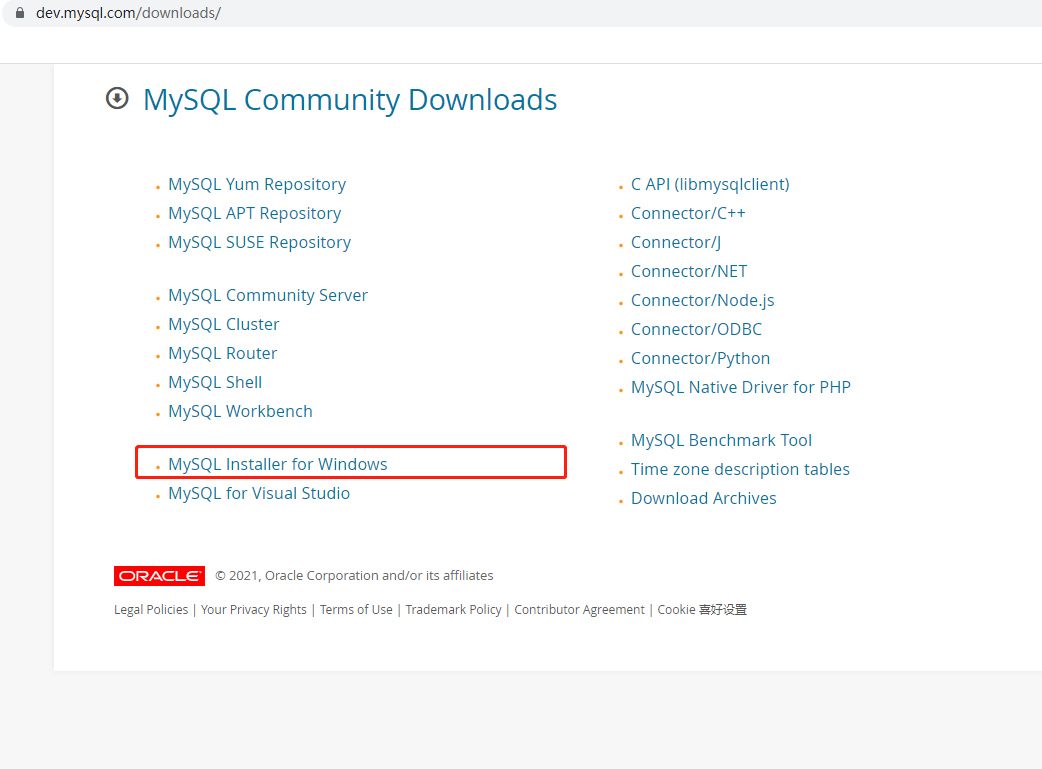 最新版mysql 8 0下载方法（windows版本） Csdn博客