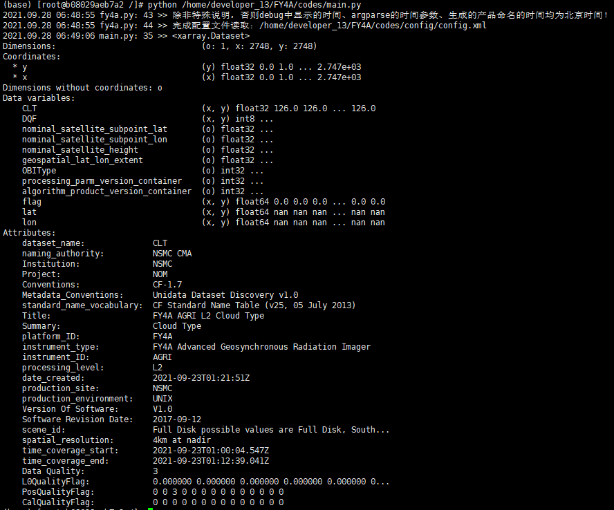 FY4A数据读取与插值_风云4a数据插值到等经纬度网格-CSDN博客