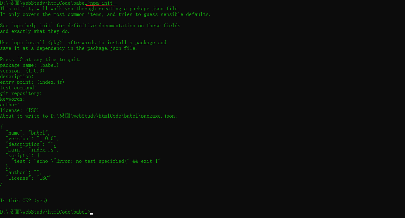 Babel_babel在线编译-CSDN博客