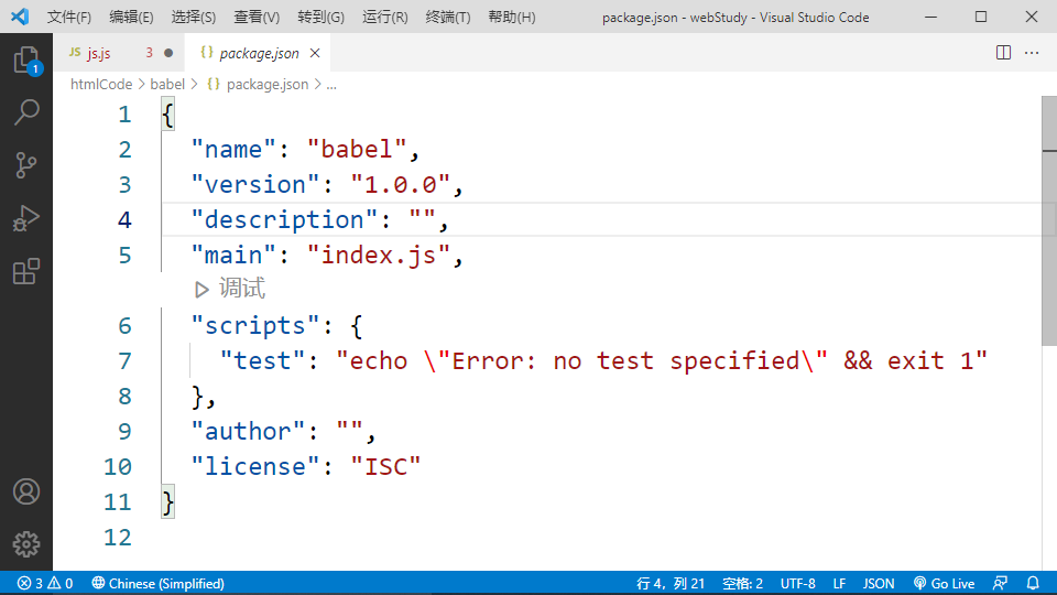 Babel_babel在线编译-CSDN博客