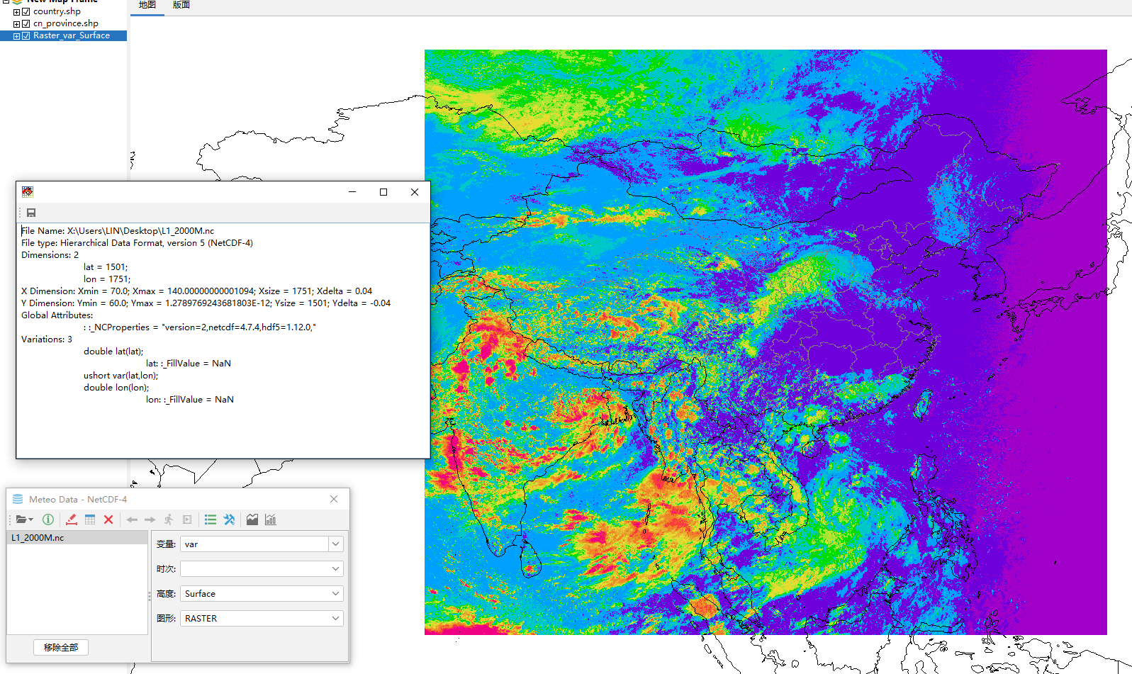 FY4A数据读取与插值_风云4a数据插值到等经纬度网格-CSDN博客