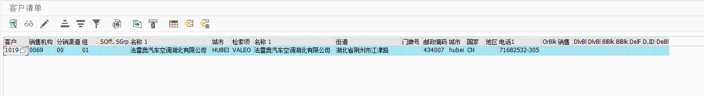 SAP中的客户清单功能的前台事务VCUST_sap vcust-CSDN博客