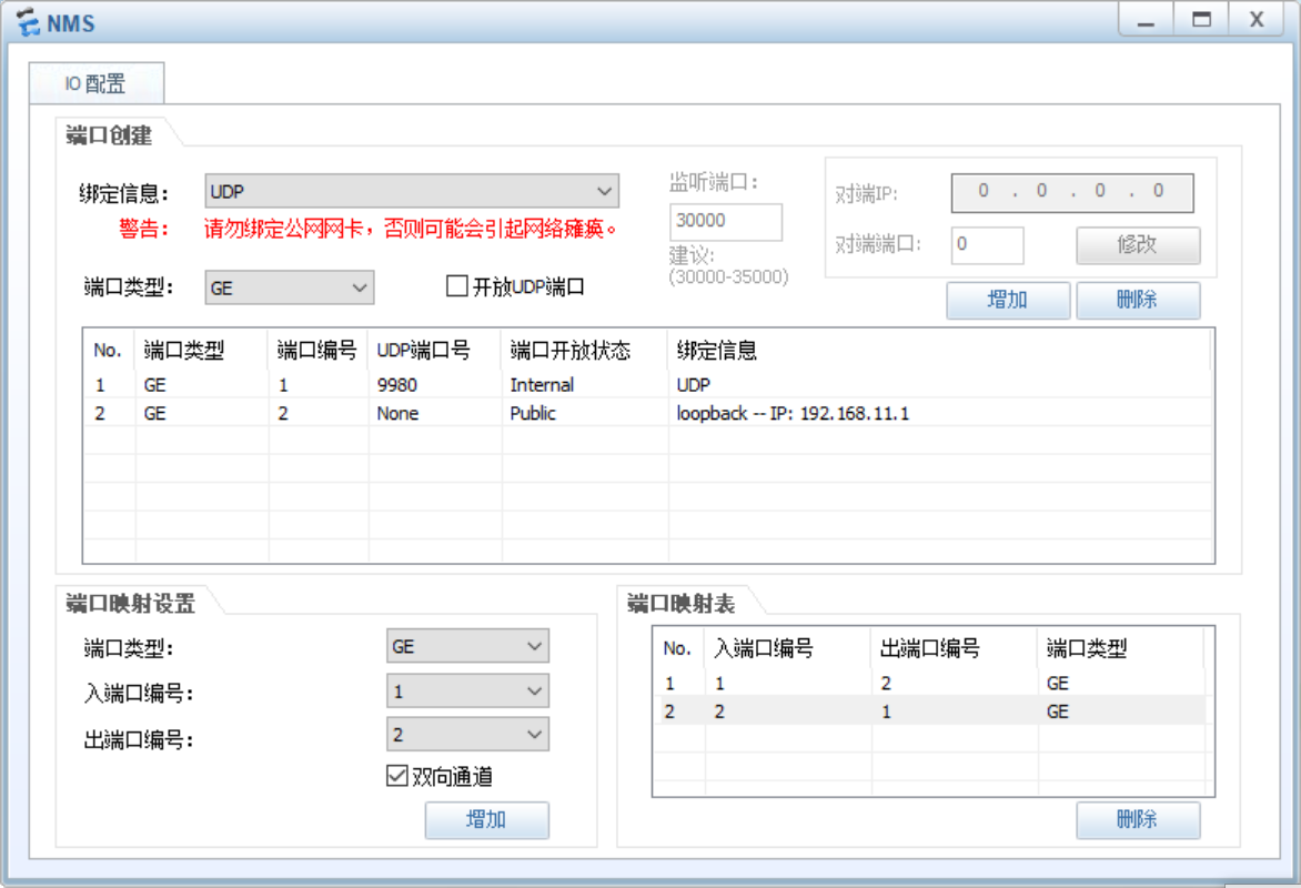 华为eNSP实验-SNMP模拟实验_ensp snmp实验-CSDN博客