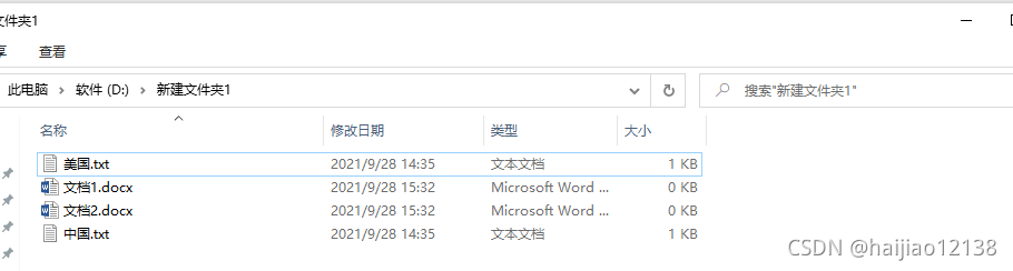 Java实现文件压缩打包(zip打包)(文件相关二) Csdn博客 6509