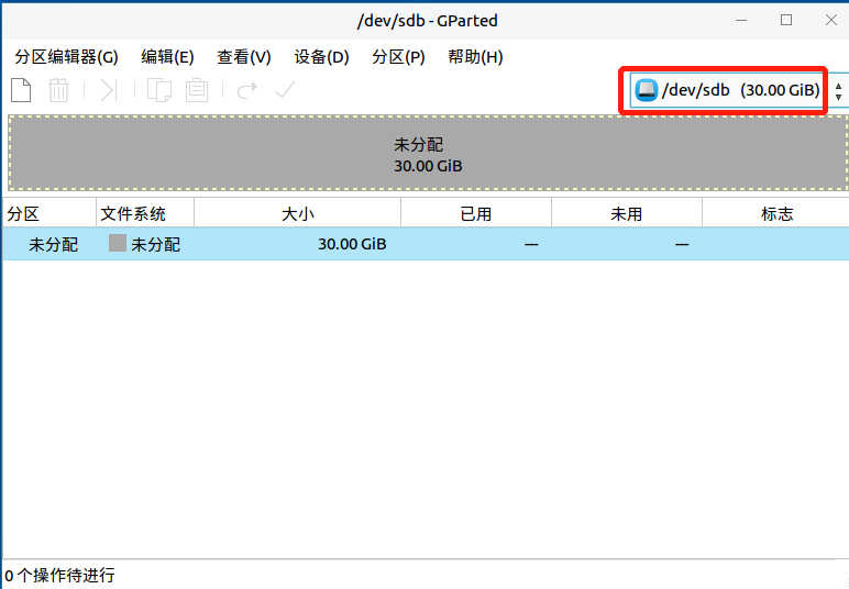 【银河麒麟V10】【桌面】数据盘设置DEF多个用户分区_银河麒麟系统分区教程-CSDN博客