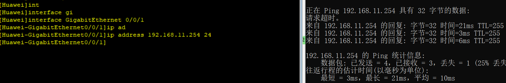 华为eNSP实验-SNMP模拟实验_ensp snmp实验-CSDN博客